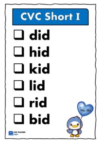 CVC Short I Word List - Fun Teacher Files