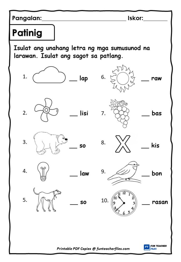 Unahang Letra Patinig Worksheet 1 Fun Teacher Files Unahang Letra Patinig Worksheet 1 Fun Teacher Files